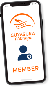 GUYASUKA – กายาสุขะ
